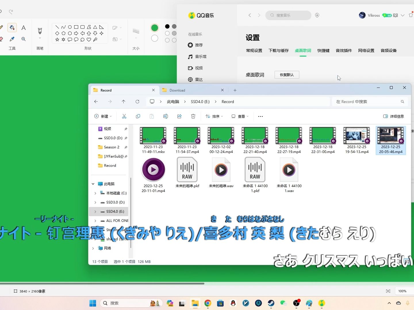 纯k投屏用KTV字幕视频偷懒制作方案(先行版,可以移步正式版)