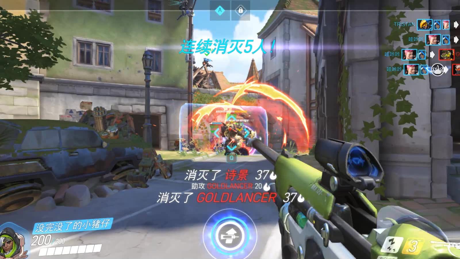 【可拉】守望先锋个人集锦——破茧重生