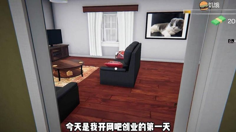 网吧模拟器:开网吧的第一天,直接全部花光