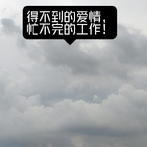 精装房微改 
