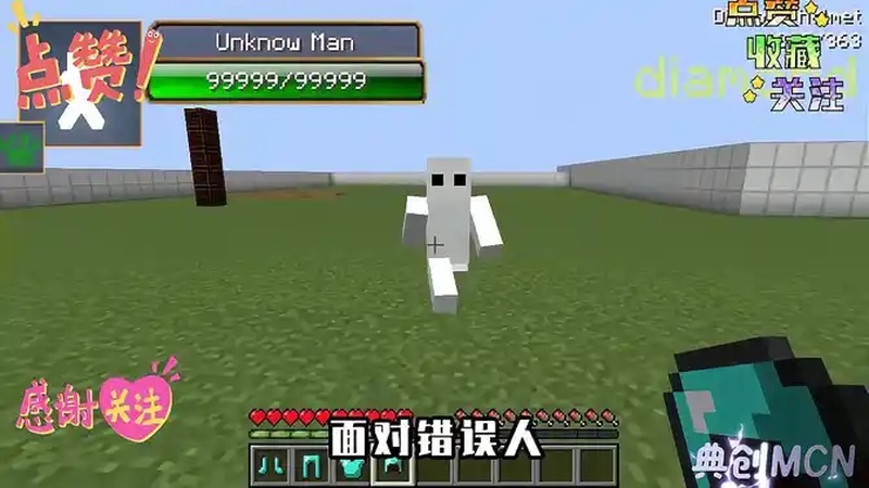 我的世界:多少护甲能扛住错误人?无尽套一出,什么伤害都是浮云