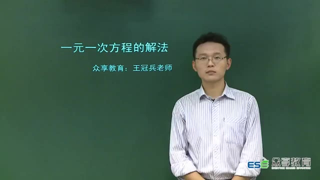 一元一次方程的解法(提高篇)