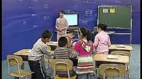 二年级 第二单元 乘法口诀(一)数松果(小学二年级数学优质课精品课例...