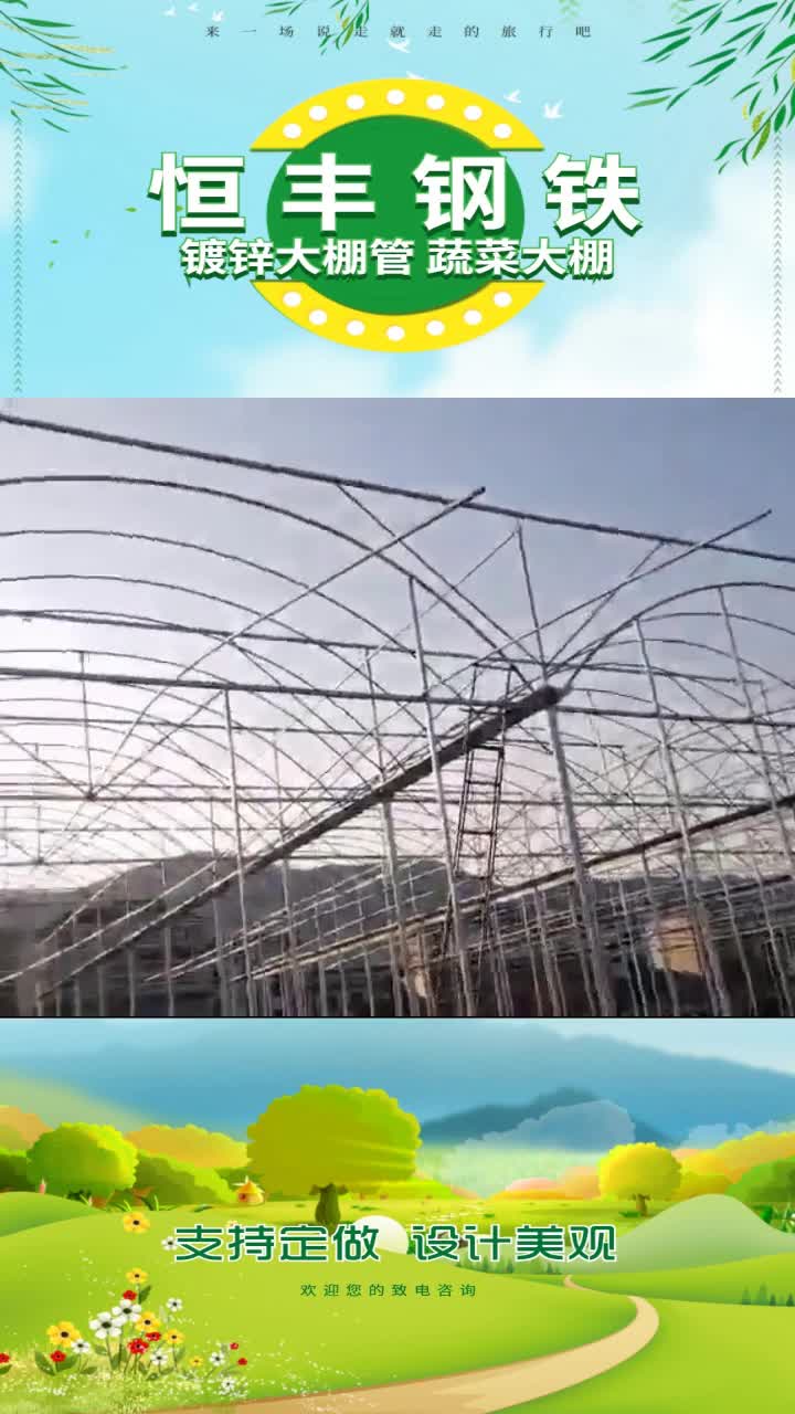 天津镀锌管报价