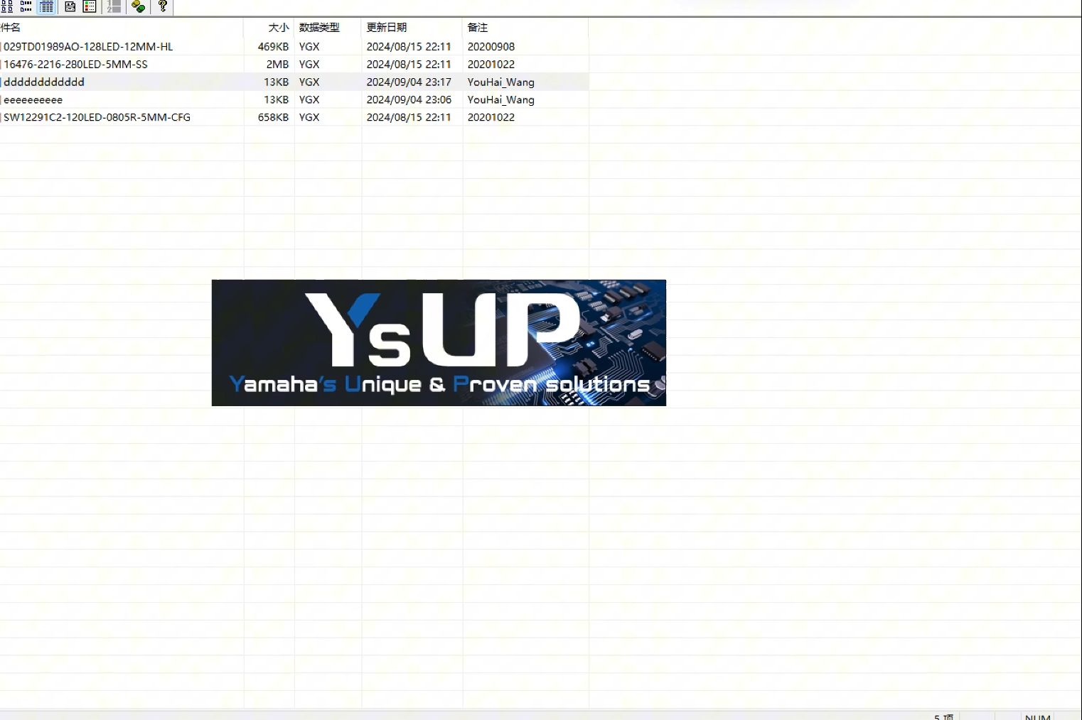 GC2000快速拼板到YAMAHA贴片机YSUP