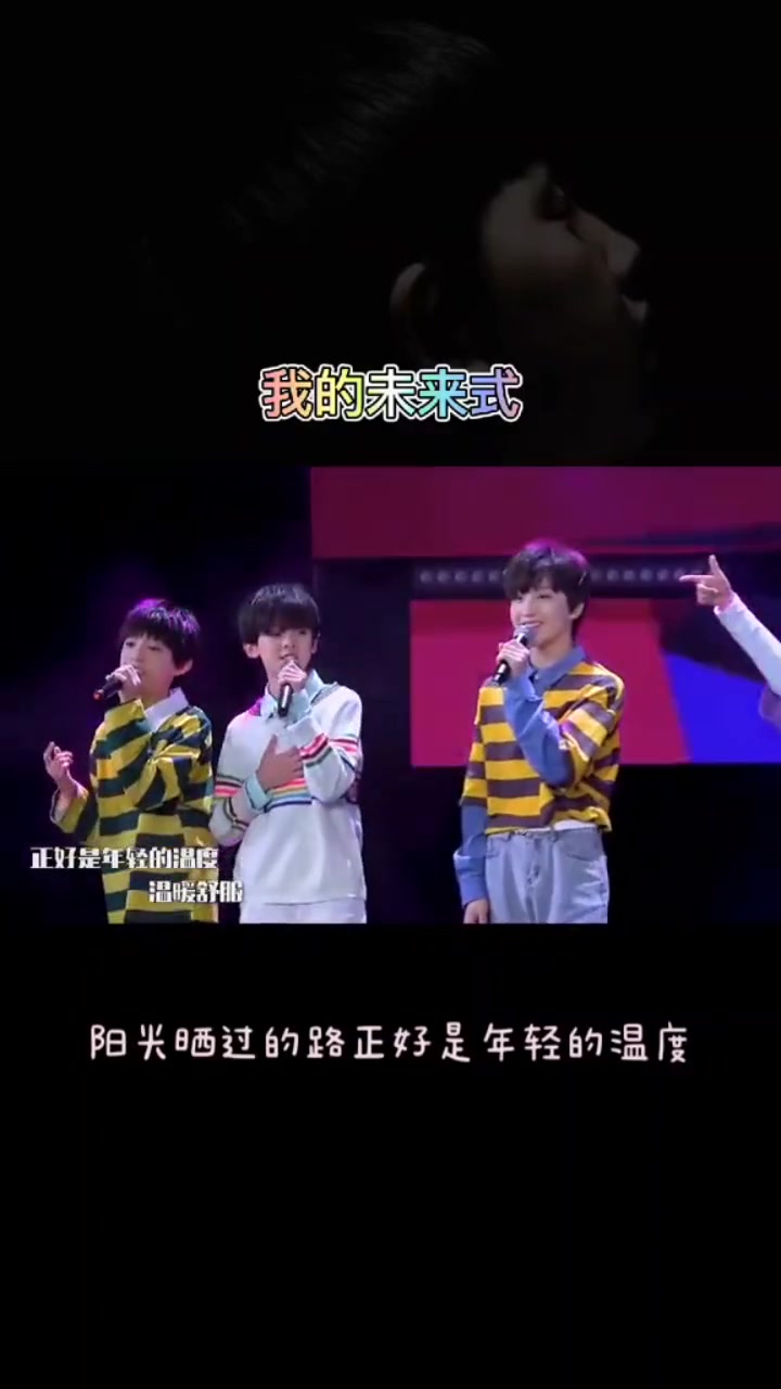 tf家族三代全体成员《我的未来式》