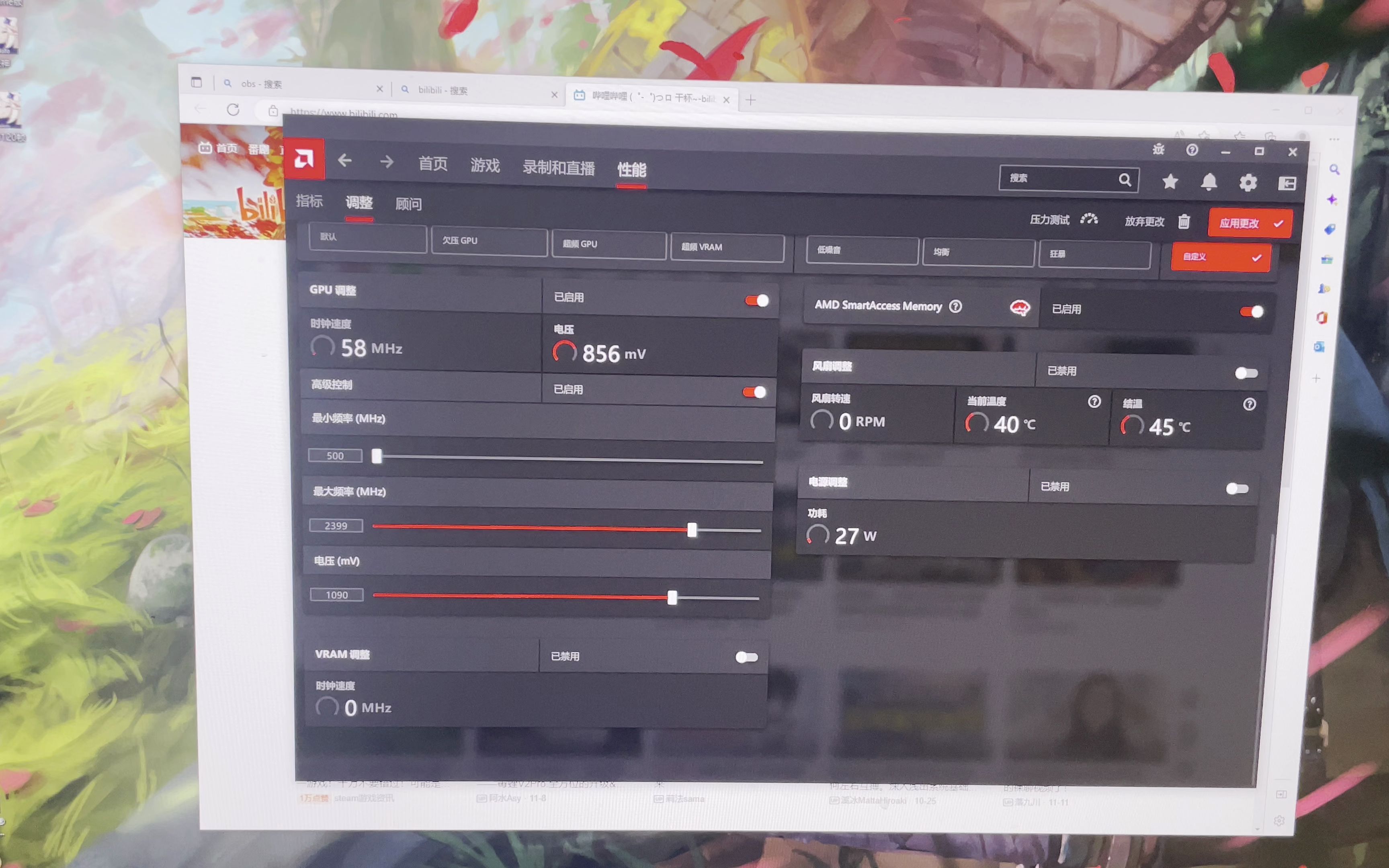 A卡新驱动显存频率问题