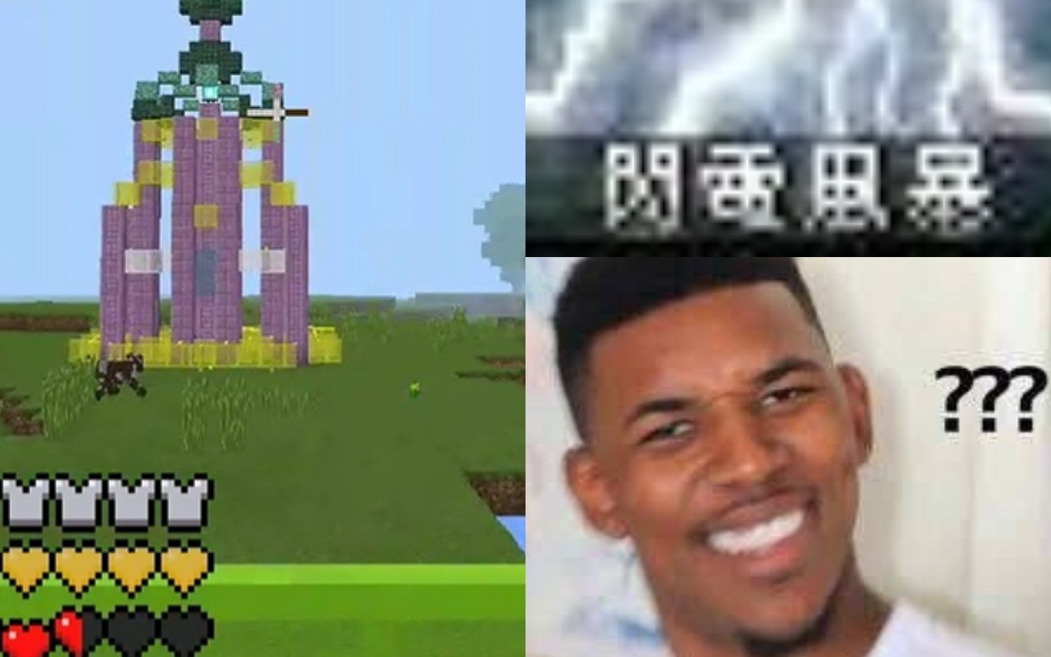 [自制]当mc遇上红警超级武器“闪电风暴”会发生什么?