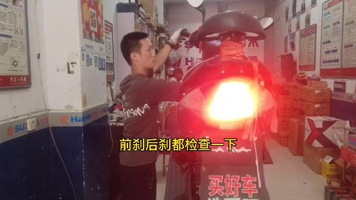 爱玛免费修车服务,不来体验太可惜了ߑ�ߑ�ߑ�ߑ�ߑ�ߑ�#爱玛...