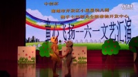 小星星幼儿园六一文艺汇演中班童话剧《丑小鸭》