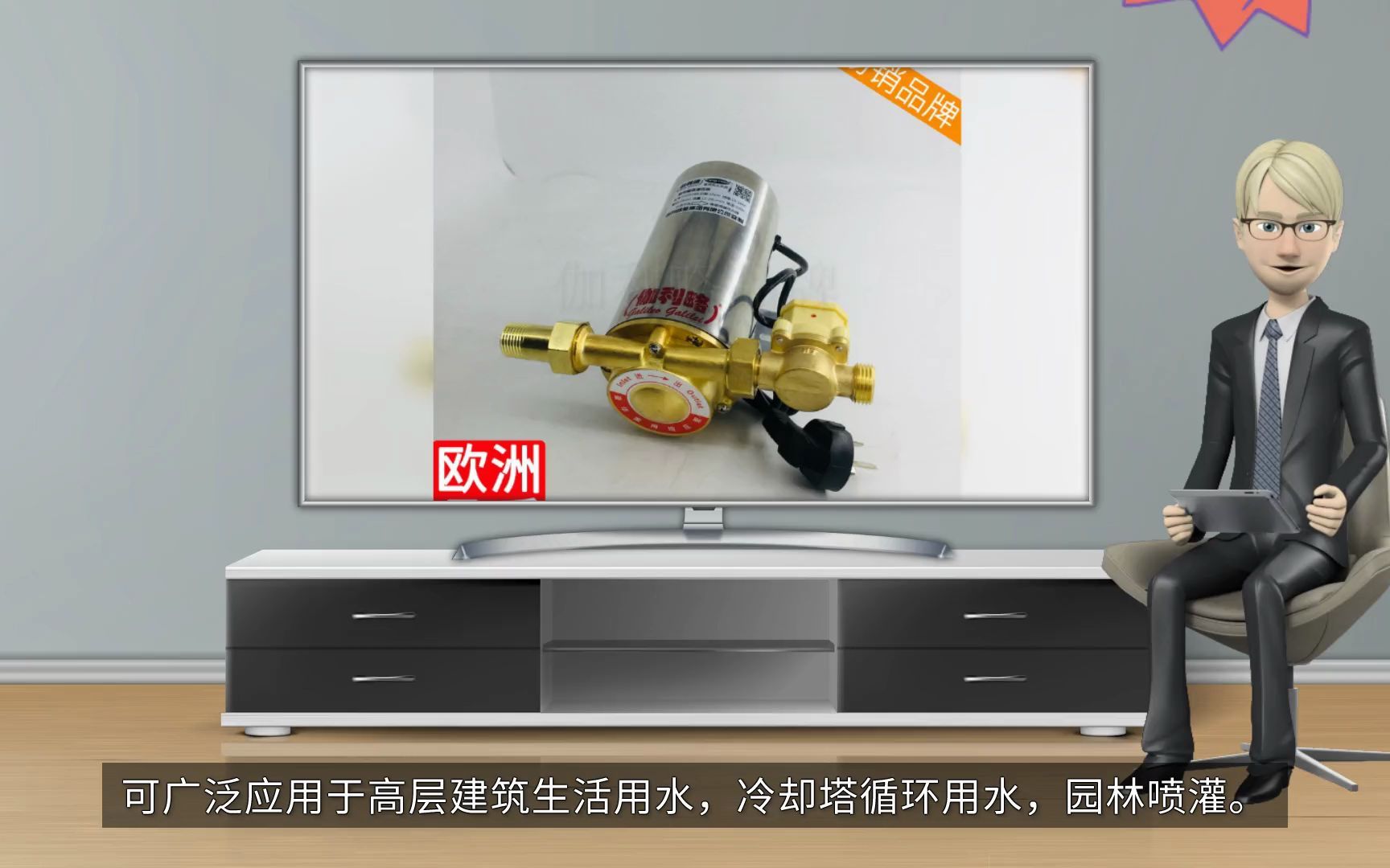 管道电的带和水热水家庭热水安装加压增压家用热水泵器