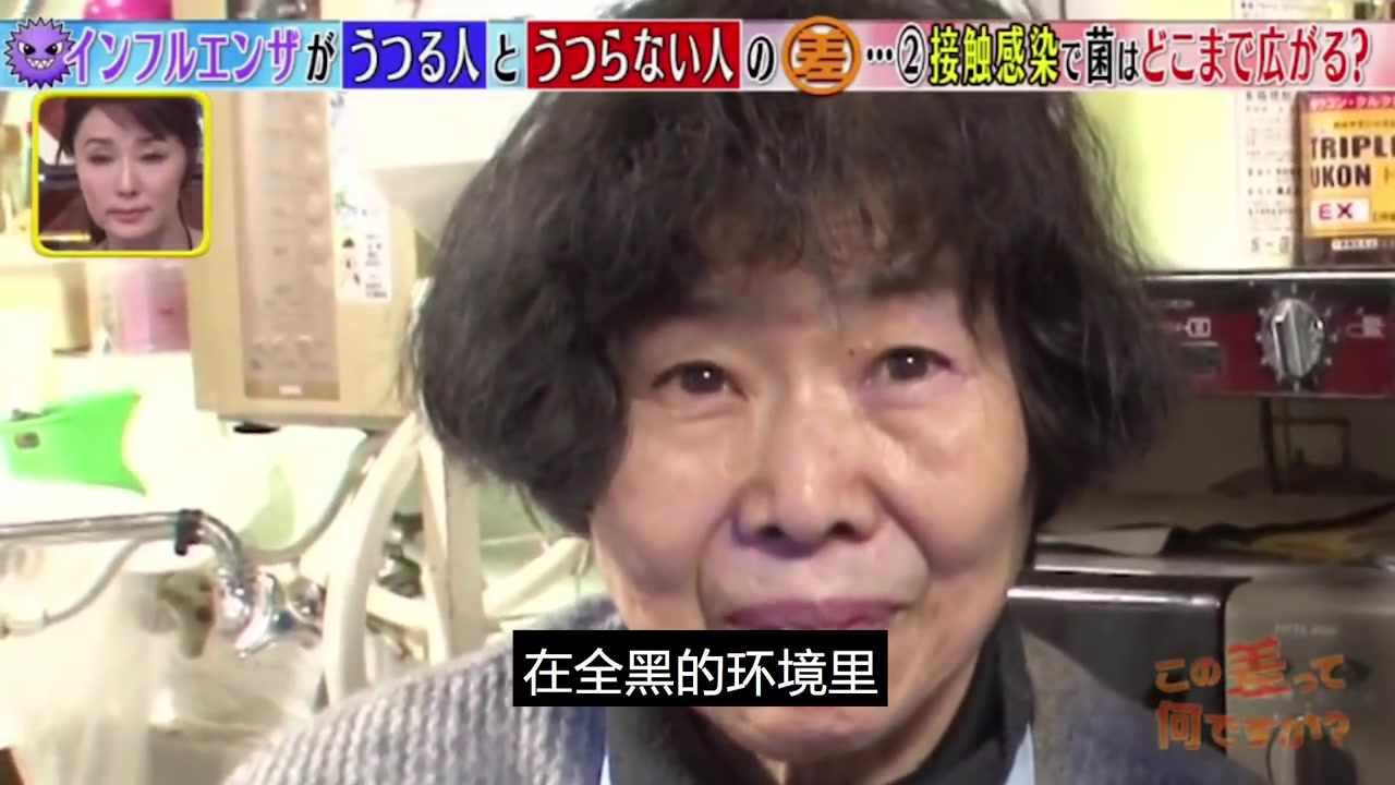 流感病毒通过接触能传播多远?看下日本这个短片就知道了!