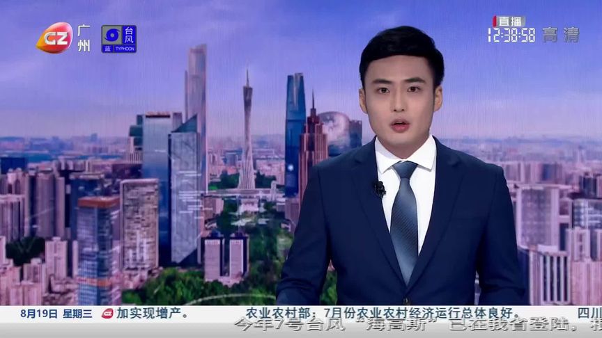 【企业失信会被曝光 诚信守信方能立身