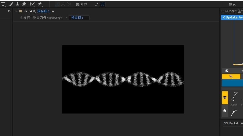 【AE教程】一个简单的DNA螺旋