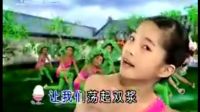 儿歌 让我们荡起双桨(高清版)