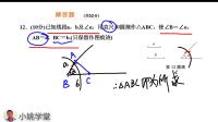 初中八上数学题,用直尺和圆规作三角形ABC,保留作图痕迹