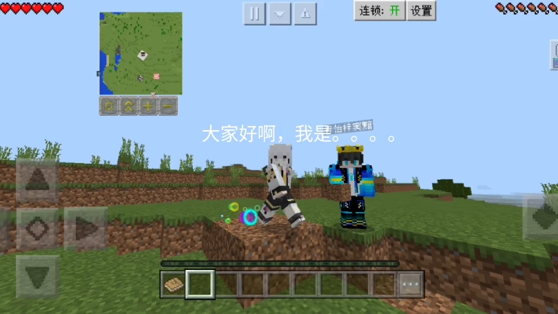 我的世界匠魂模组生存第一期