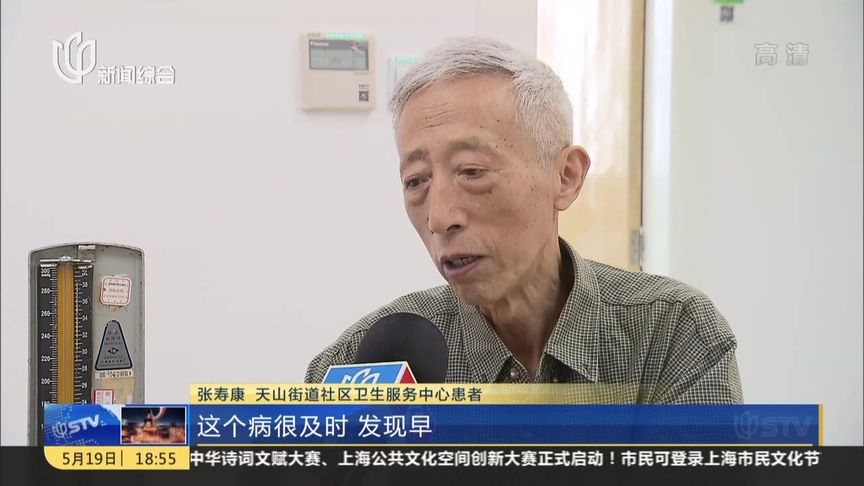 第八个世界家庭医生日!上海:每万人口配3.3名全科医生