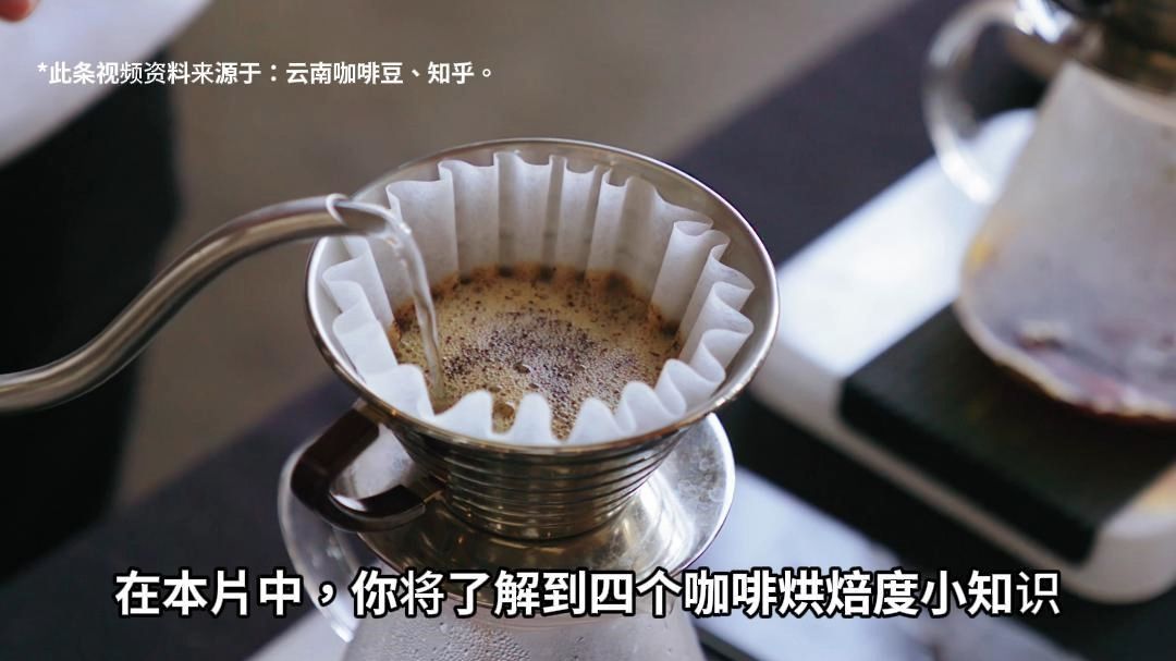 一分钟了解咖啡八种烘焙度(上)