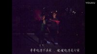张家界花灯《十八滩》[超清字幕]