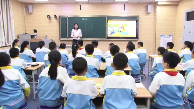 优质课小学数学三年级下册(五)面积