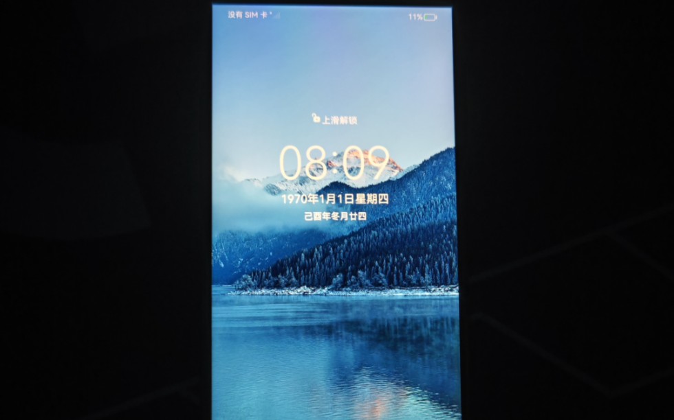 小米6移植OpenHarmony启用GPU成功啦,终于流畅起来了