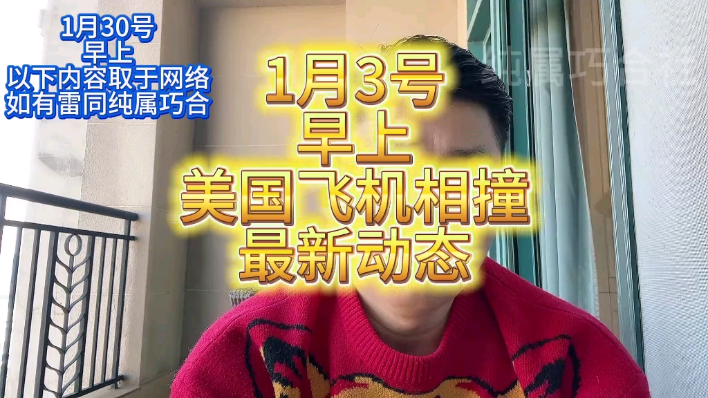 ...国际热点速递 中东俄乌局势分析速报 汇总俄罗斯 乌克兰 以色列 美国