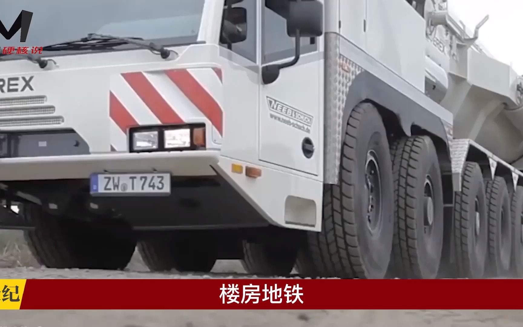 盘点世界十大轮式起重机,美国仅一台入榜,中国三台直接霸榜