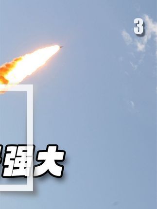 全世界威力最大的核武器,相当于4000枚"小男孩",足够毁灭世界#核.