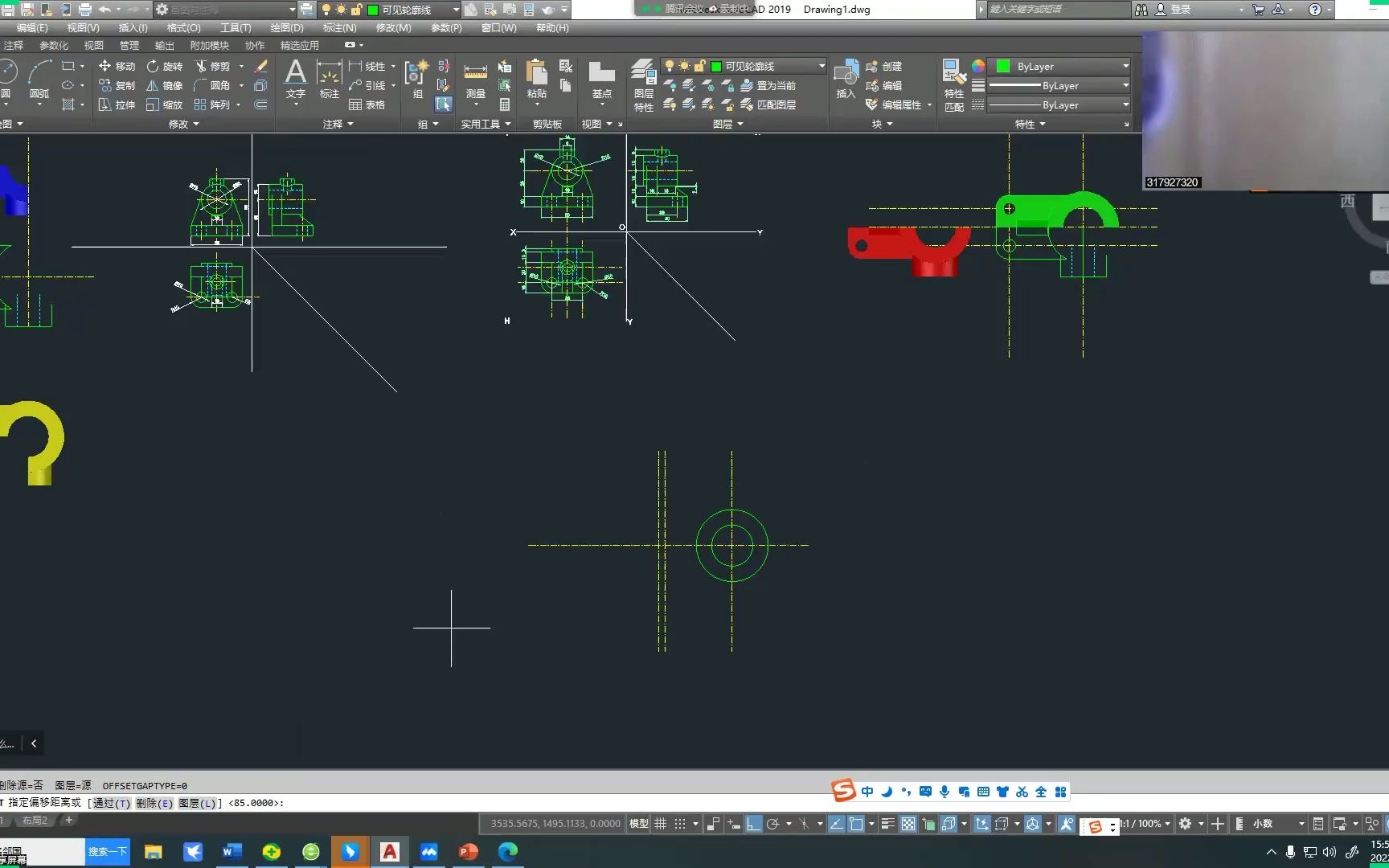 组合体三视图的画法-CAD-1