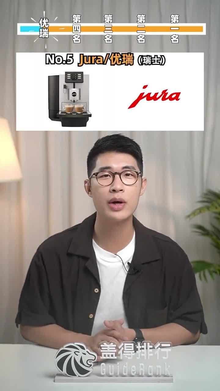 在家必备的家用咖啡机,咖啡爱好者们不要错过