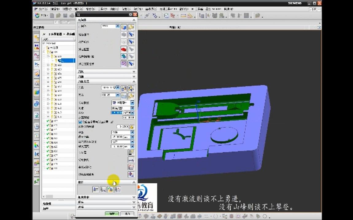 师傅教你一招,在UG编程中怎么创建小平面和使用技巧
