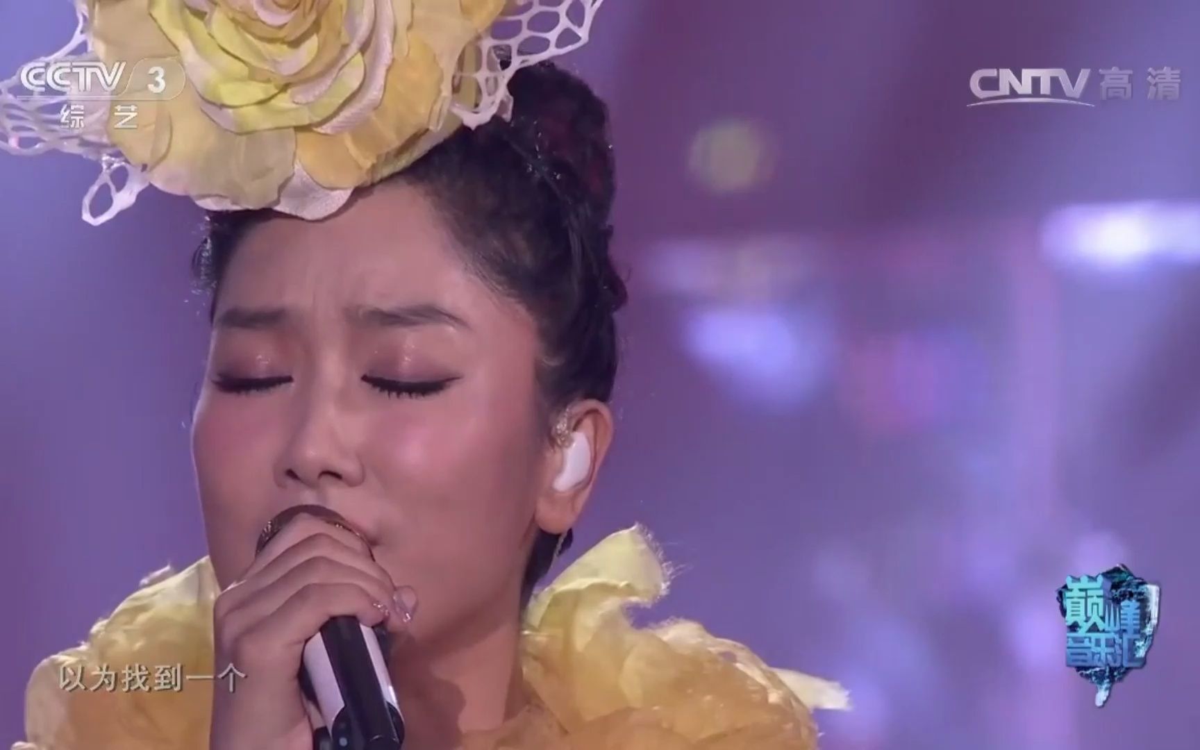 【凤凰传奇】传奇