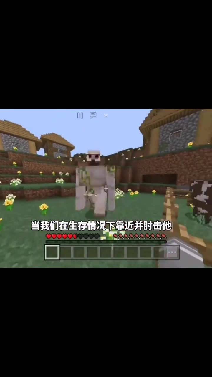 探索《我的世界》鲜为人知的奇妙冷知识,解锁游戏新视角