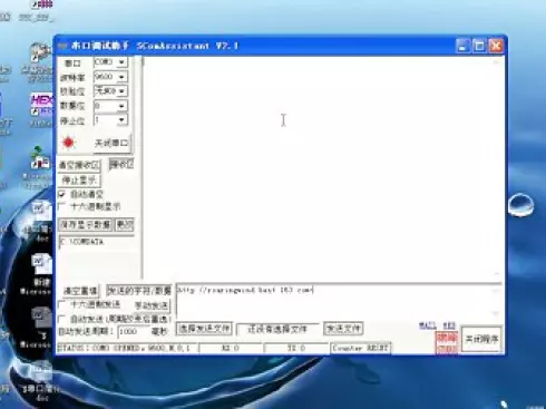 VB上位机实战篇之最简单上位机