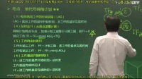 2Z103000 (4)单代号网络计划_1.VIP