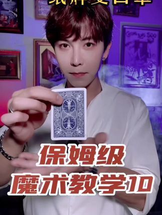 用过的口罩别扔,还能表演这个魔术!