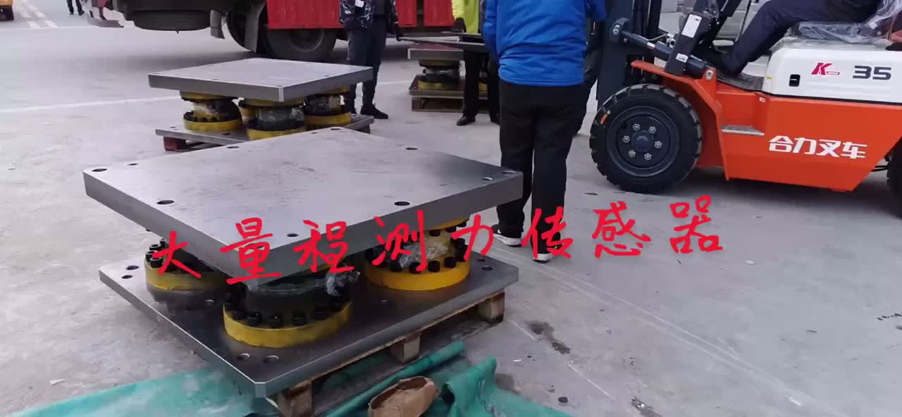 用于建设世界上最长的公路铁路两用的测力传感器,大家说下是哪座桥#...