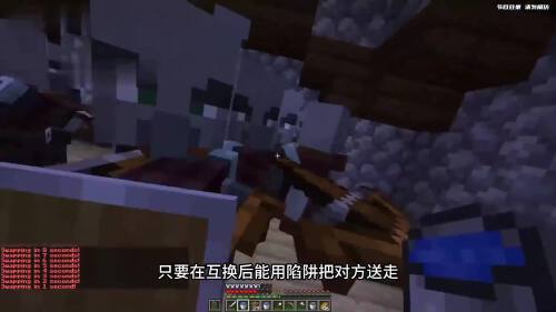 dream和乔治挑战死亡互换模式,谁才是陷阱大师?
