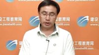 安全工程师培训视频《安全生产事故案例分析》基础班