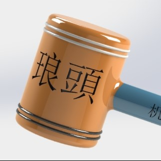 元素10 