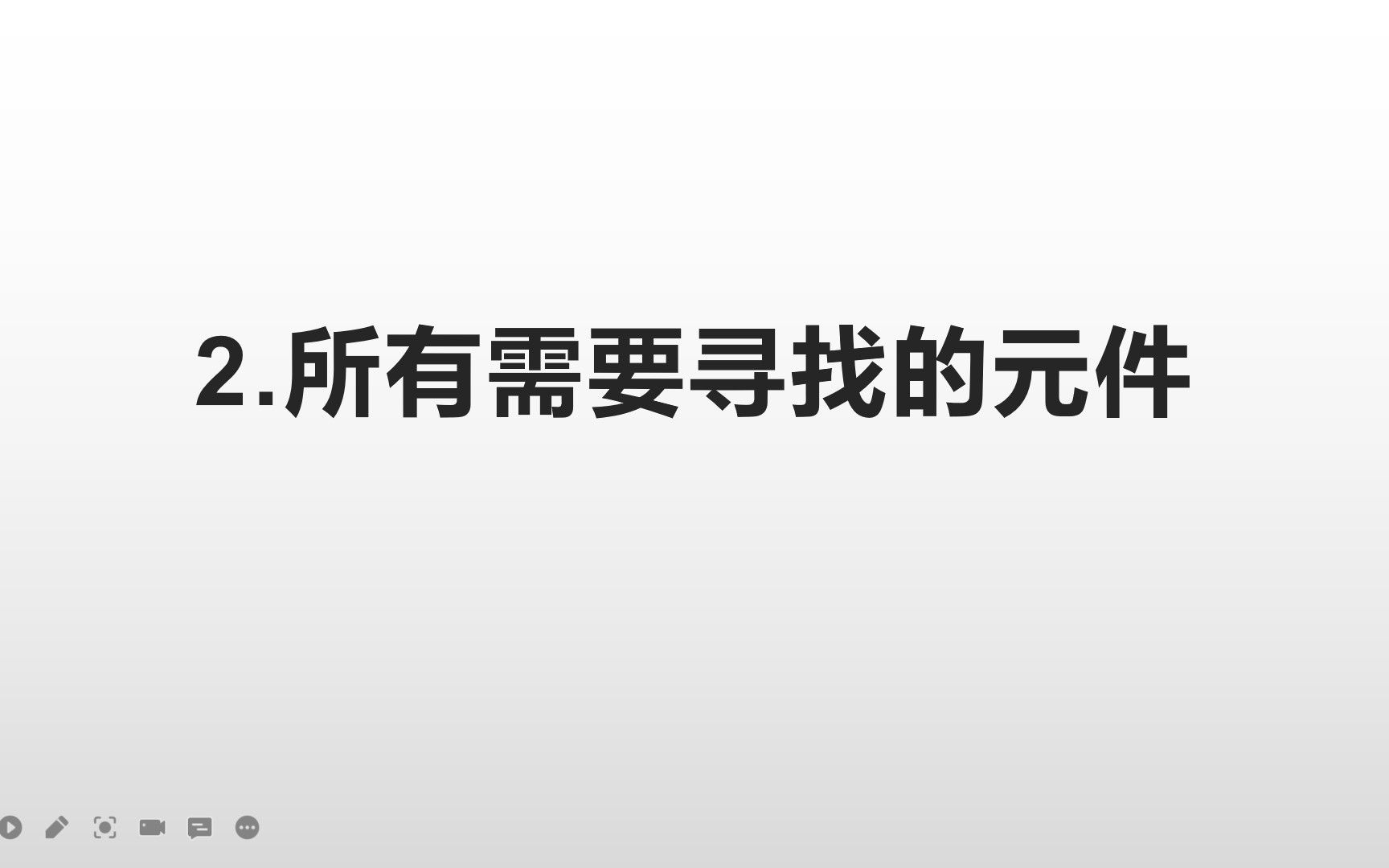 ad综合设计之五个需要手动查找库的元件
