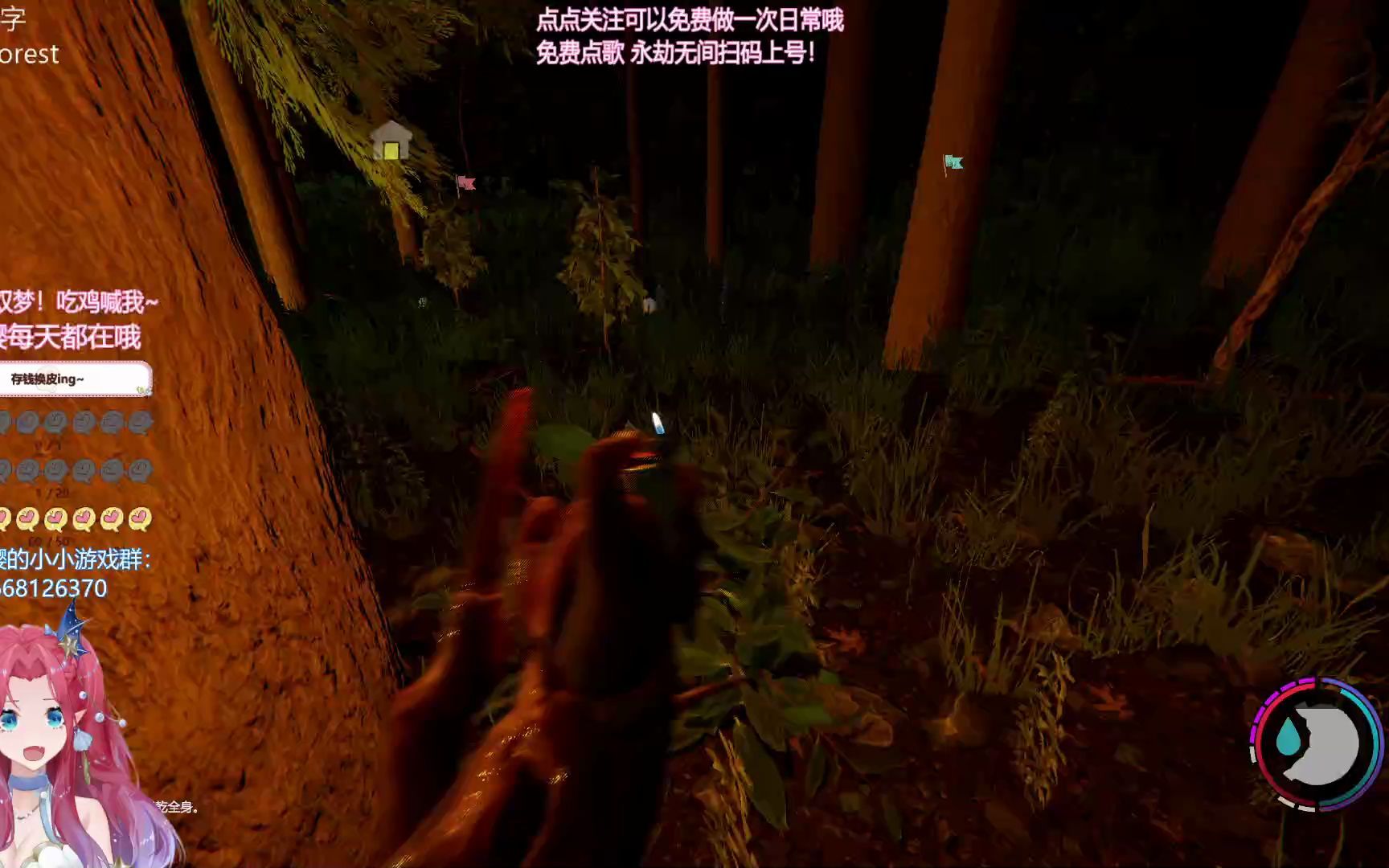 森林第六弹直播实况_游戏实况