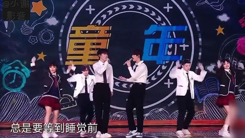 童年青春纪念册~时代少年团