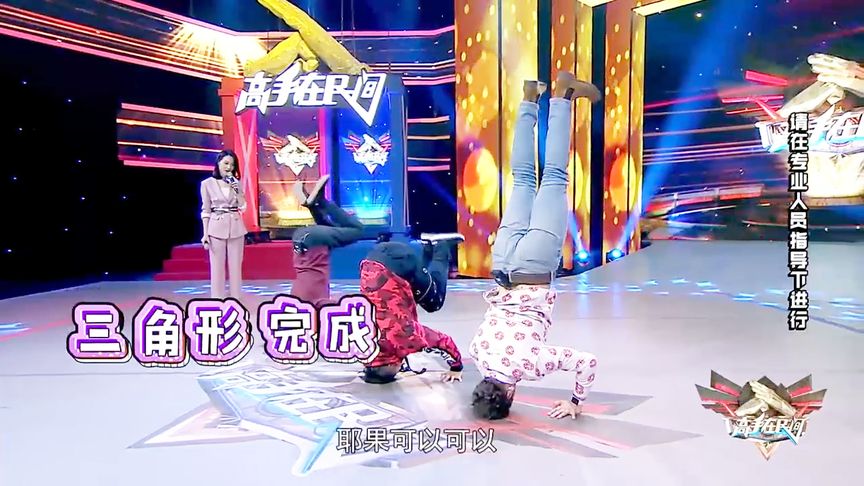 三角支撑倒立动作要领,高手现场教学,外国小伙动作竟竟赶超高手