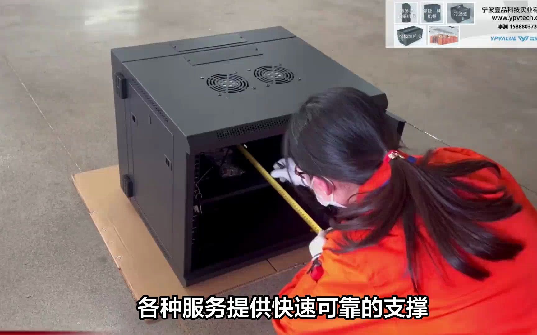 带您走进上海老牌IDC数据中心