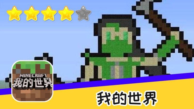我的世界第八十四期这是要发财啊推荐指数四星精彩手游分享