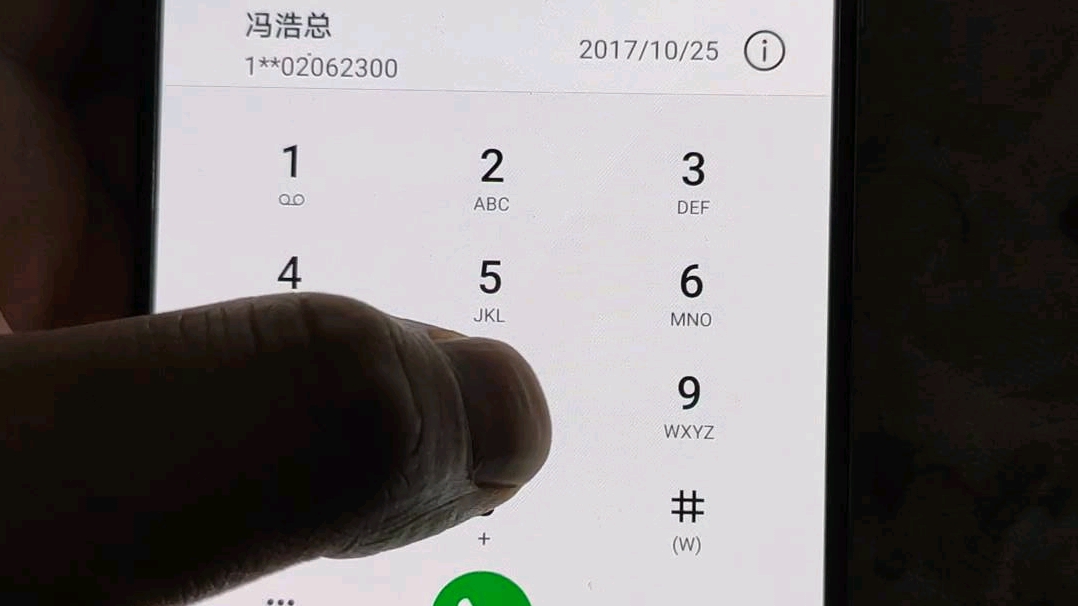 荣耀30标准版振动反馈