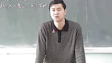 ...课视频--Z0021必修2优质示范课《政府的权力依法行使》—高中政治...