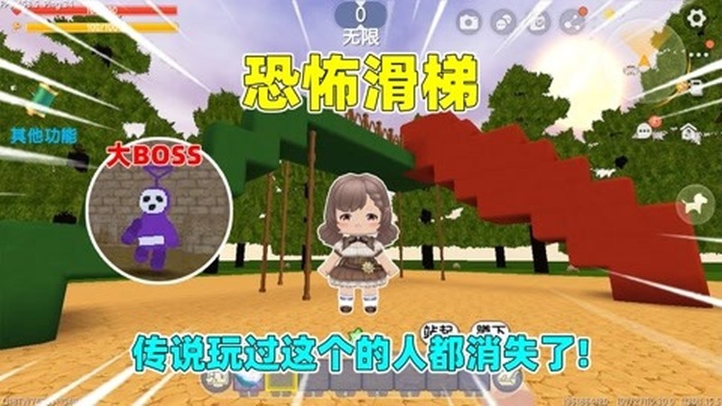 迷你世界:恐怖滑梯!传说玩过这个的人都消失了,我能成功逃离吗